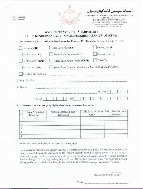 Land Transport Department - Application Form For Renewal Of Vehicle ...