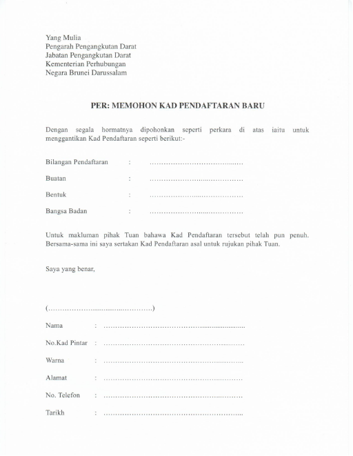 Land Transport Department - Apply For A New Registration Card