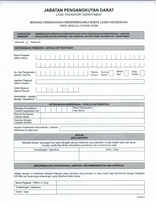 Land Transport Department - Free Vehicle License Form